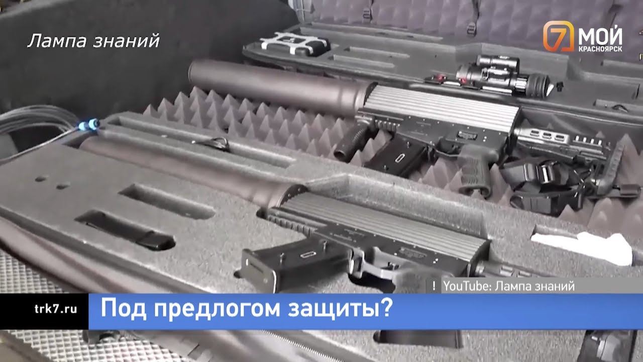 Депутат Госдумы призвал россиян покупать антидроновые ружья для борьбы ...