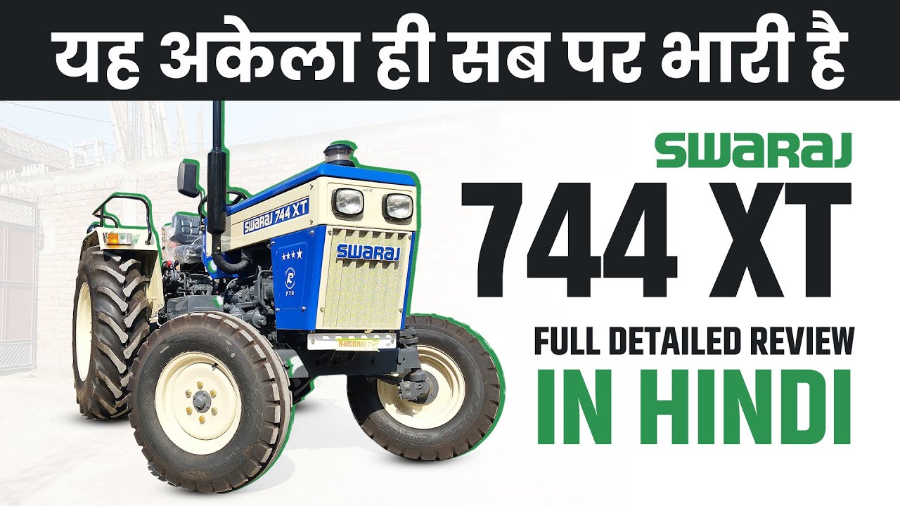 Swaraj 744 XT Review : Price, Specification and Special Features ...