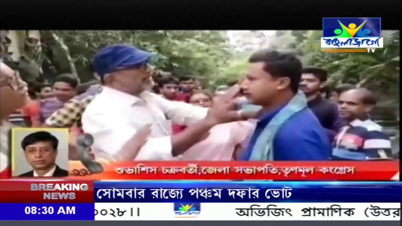 Bangla Jago TV Live Stream - YouTube