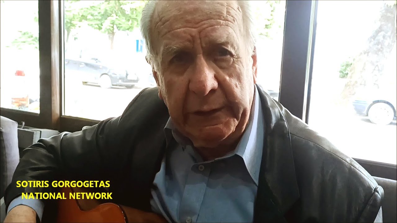 ΤΡΑΓΟΥΔΑΜΕ ΜΕ ΤΗΝ ΠΑΡΕΑ ΜΑΣ - ΣΩΤ. ΓΟΡΓΟΓΕΤΑΣ-ΓΙΑΝΝ. ΜΑΥΡΟΜΑΤΗΣ-ΤΡΙΚΑΛΑ ...