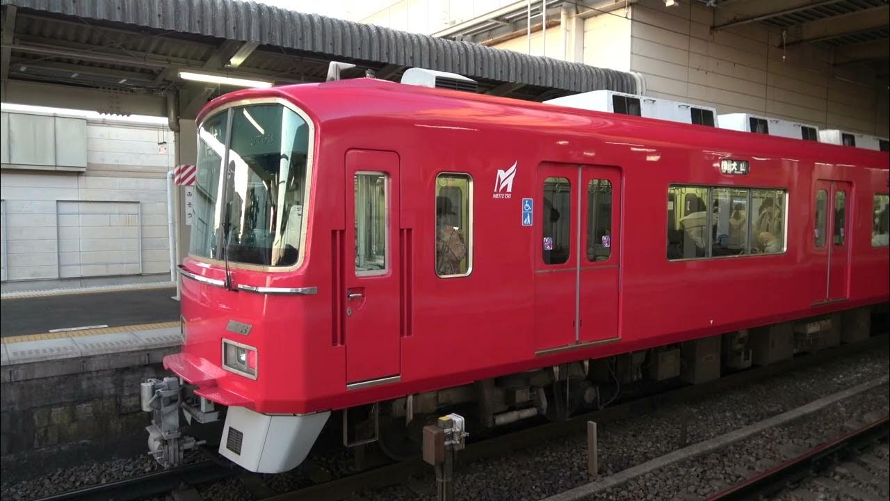 ナイスなVVVF音！名鉄3700系 3703F (普通犬山行き) 扶桑入線&発車シーン - YouTube