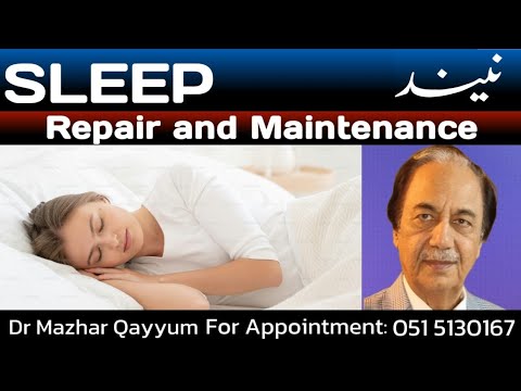 Importance of sleep for healthy body mind & eyes / Dr Mazhar qayyum ...