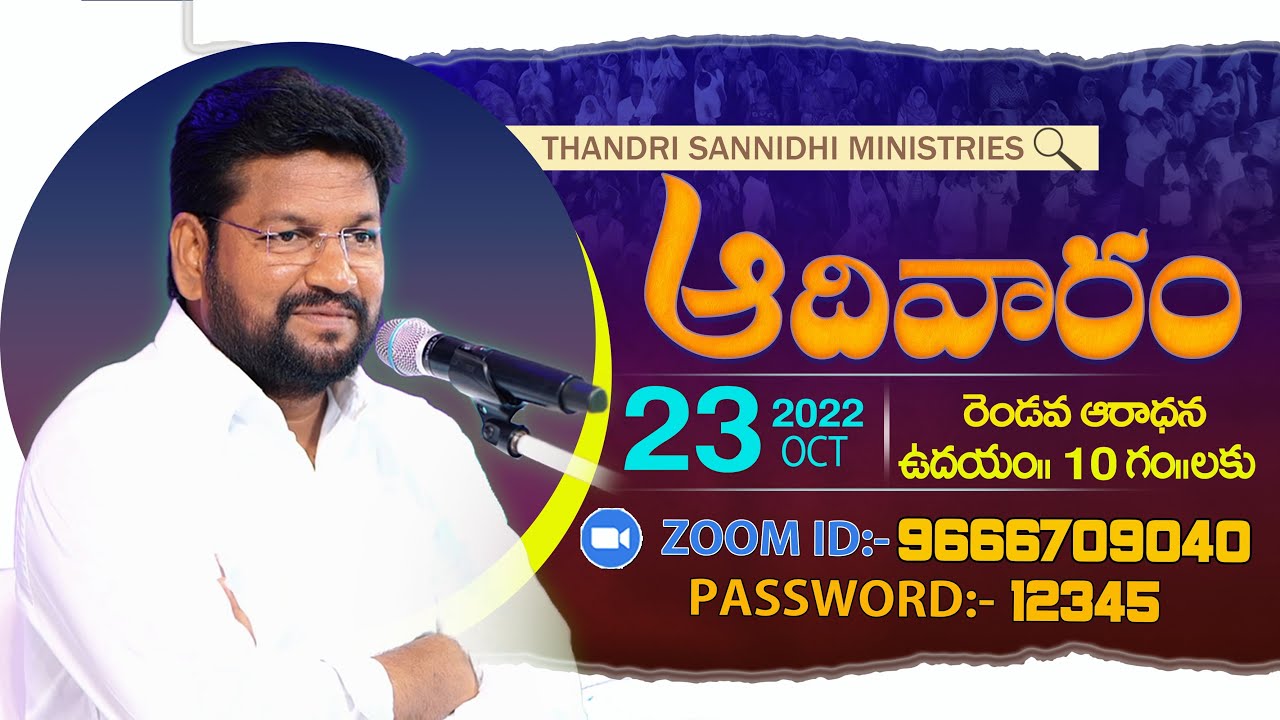 THANDRI SANNIDHI MINISTRIES 23-10-2022 SUNDAY 2ND LIVE SERVICE PART 2 ...