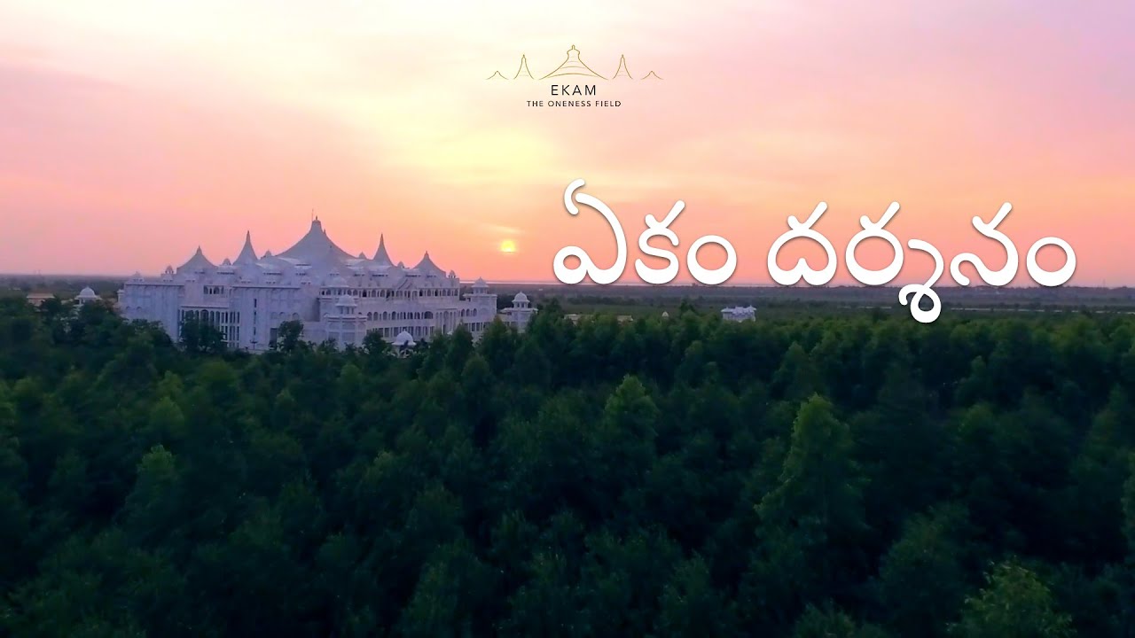 Ekam Darshan Telugu - YouTube