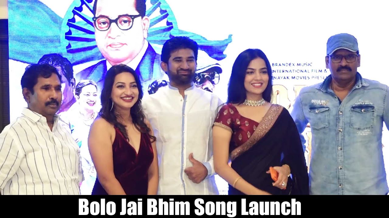 Bolo Jai Bhim Song Launch With Birthday Party Of Producer Ram Pandagale ...