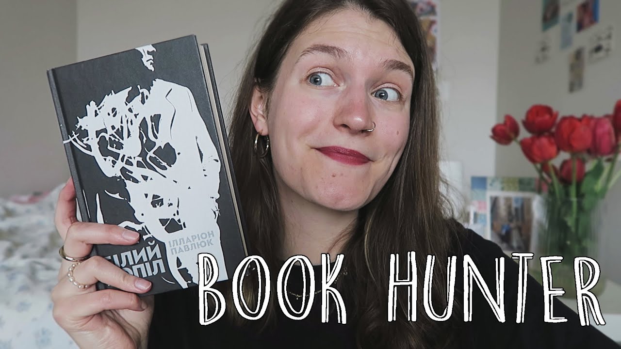 BOOK HUNTER #52: БІЛИЙ ПОПІЛ - YouTube