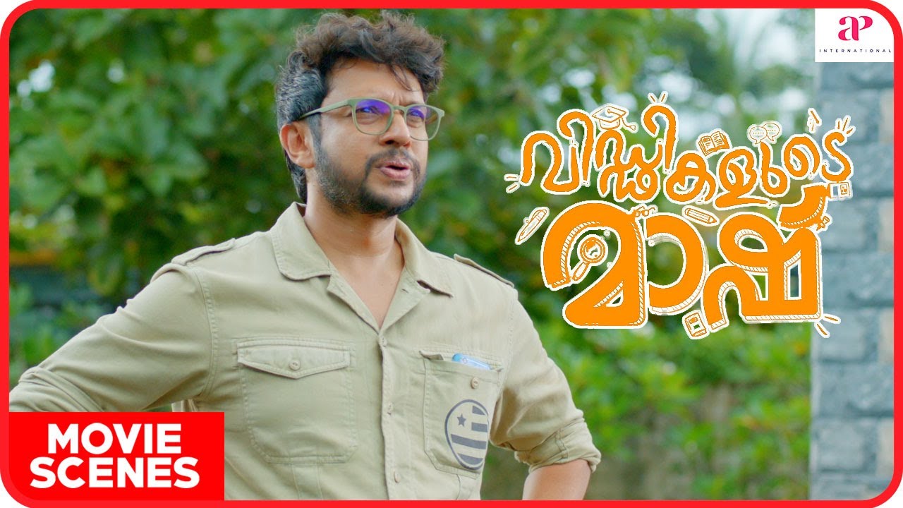 Viddikalude Mashu Movie Scenes | Kid takes away the mobile | Dileep ...