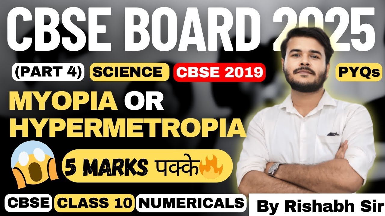 50 Most Important PYQs Class 10 Physics for BOARD Exam 2025 Part 4 ...