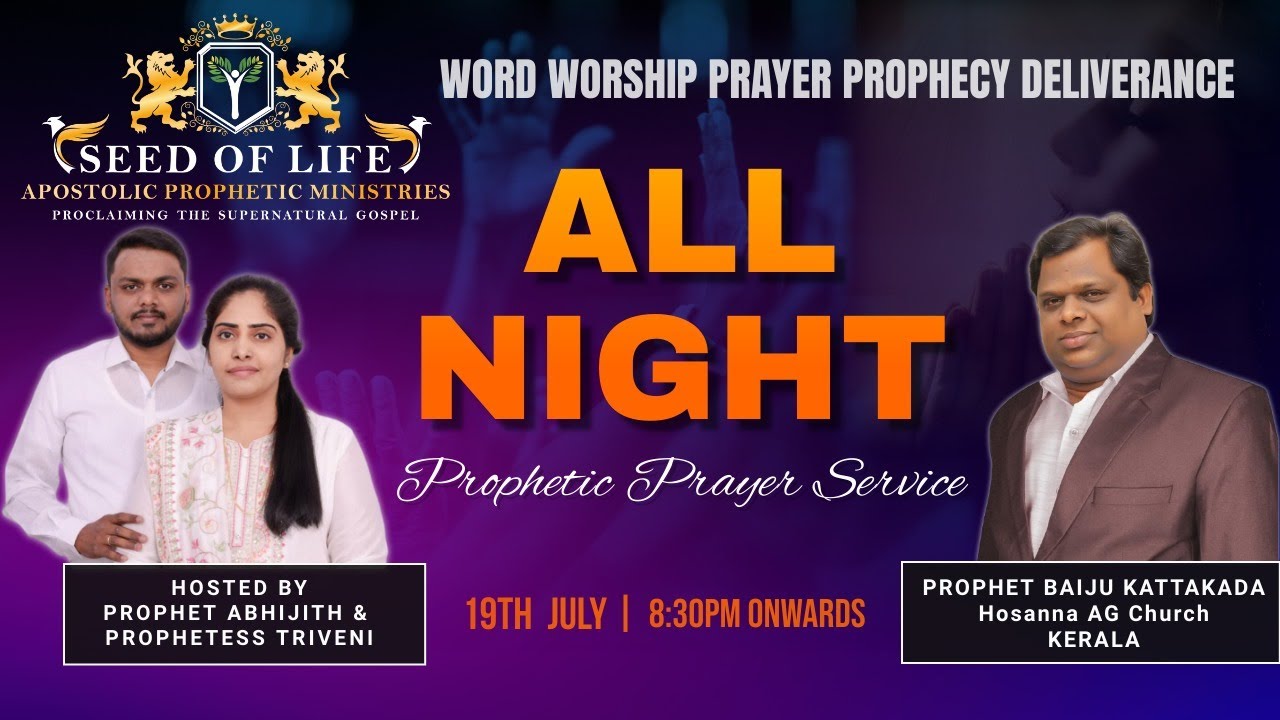 3rd All Night Prophetic Prayer ft., Prophet Baiju Katttakada - YouTube
