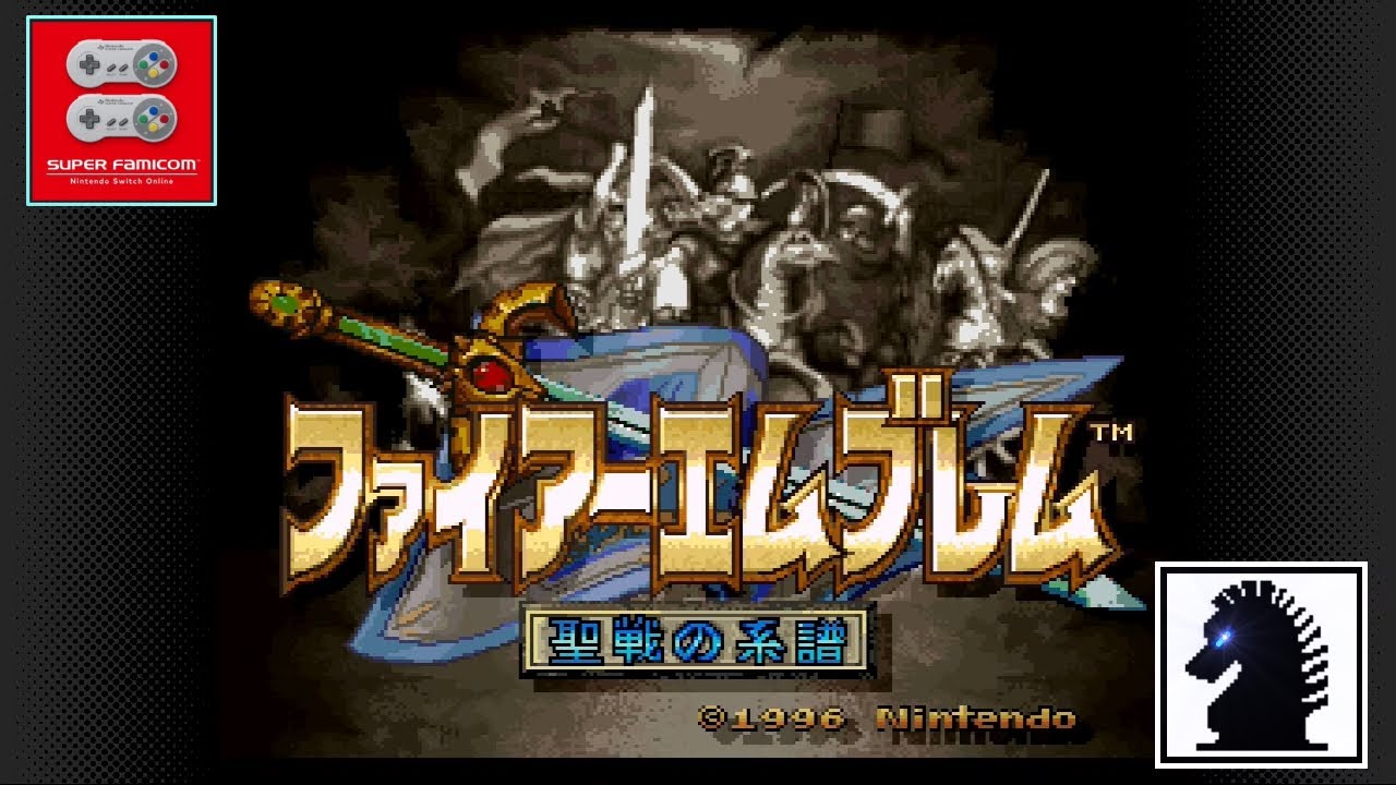 NS Super Famicom - Nintendo Switch Online #6: Fire Emblem: Genealogy of ...