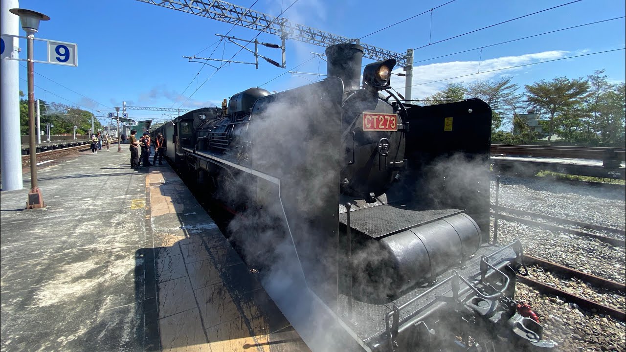 帶您去/蒸汽火車CT273/王大的世界 - YouTube