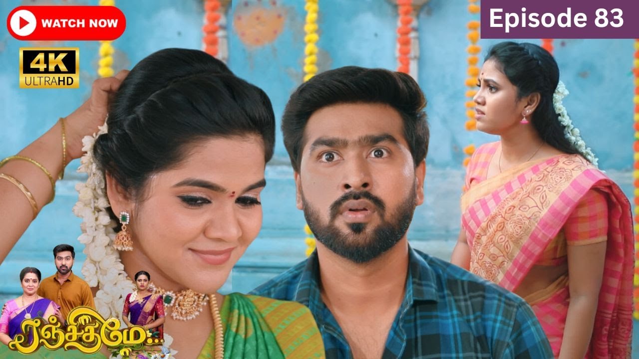 Ranjithame serial | Episode 83 | ரஞ்சிதமே மெகா சீரியல் எபிஸோட் 83 ...