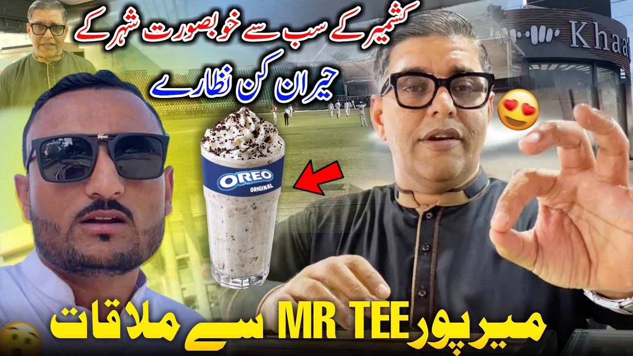 MEETUP WITH MR TEE At Mirpur 😍 Visit All Mirpur City In Rikshaw 🥰 Explore Vlog - YouTube