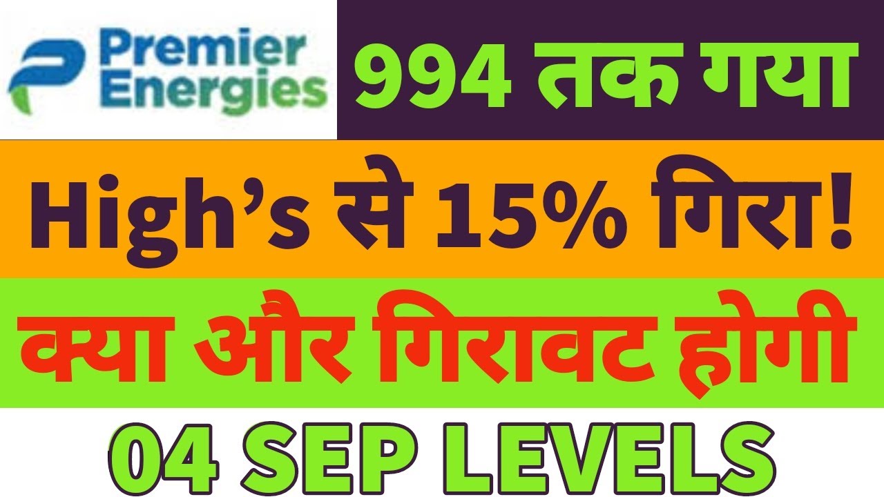 premier ipo listing🔥premier energies share price 🔥premier energies ...