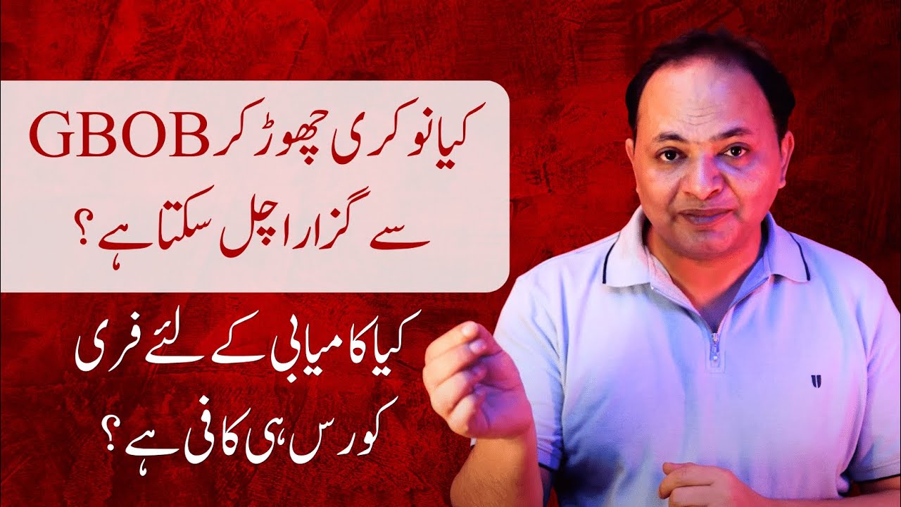 Discover How GBOB Course in Monterey Can Help You Quit Your Job and ...