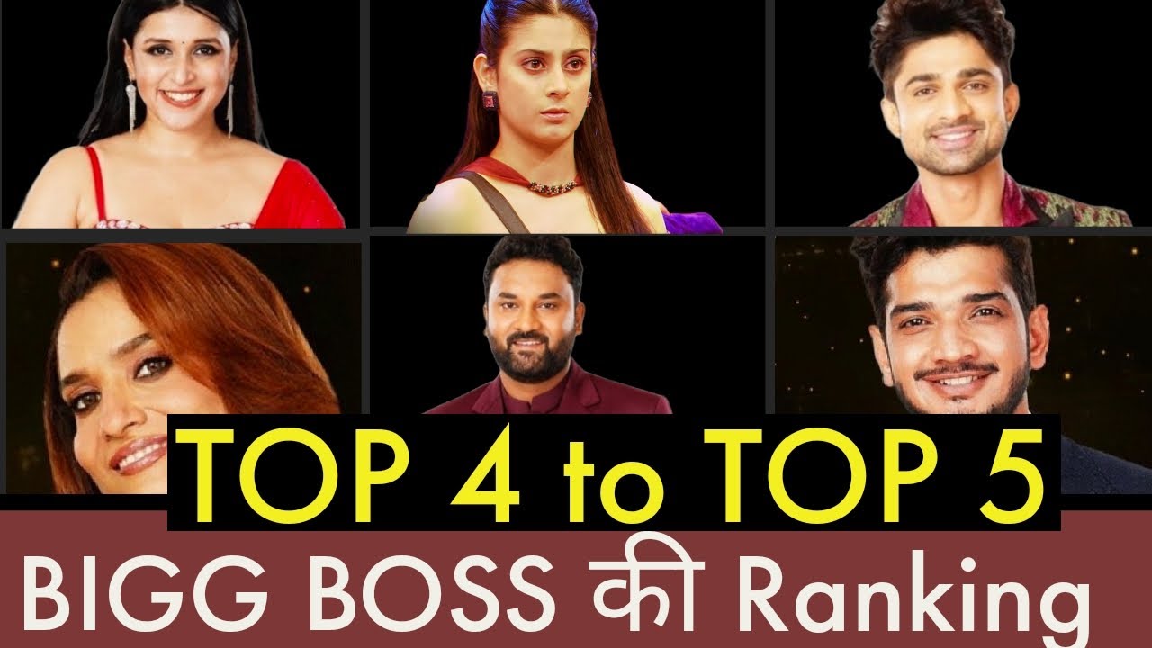 BIGG BOSS 17: Ranking Top 4 to Top 5 कौन होगा टॉप 5m शामिल bigg BOSS ...