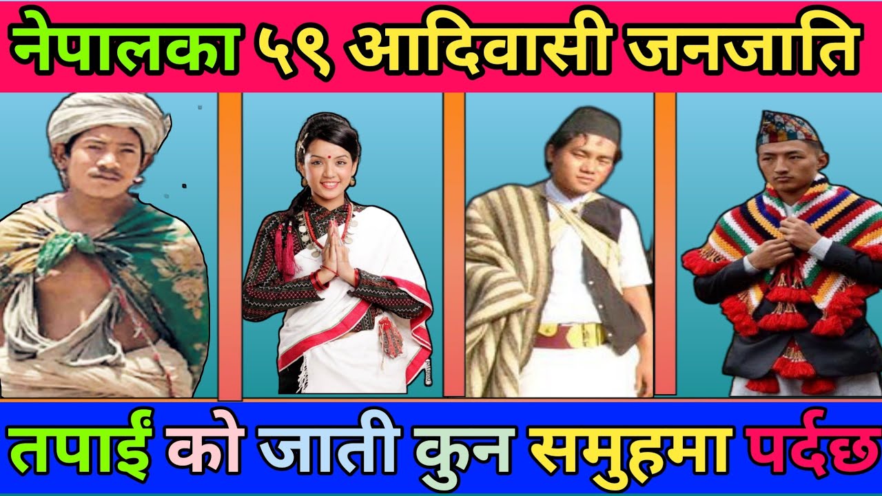 नेपालका ५९ आदिवासी जनजाति || 59 Tribe In Nepal | Major Ethic Group Of ...