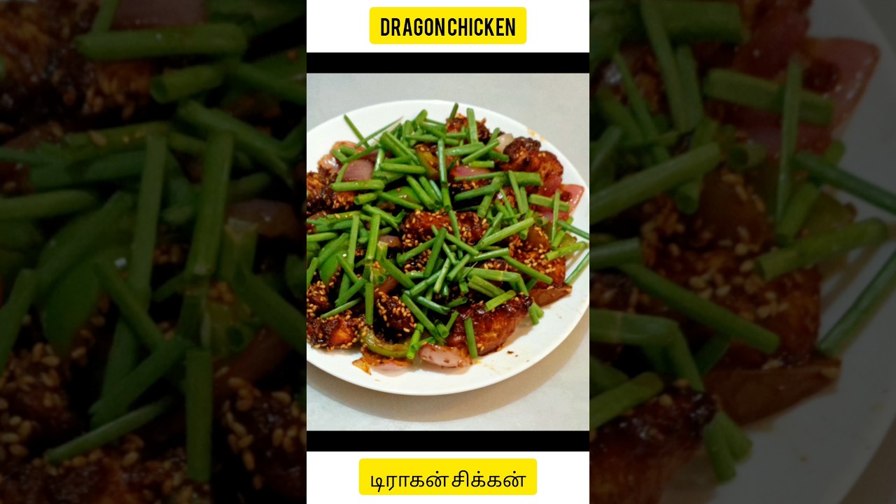 How to cook Dragon chicken(டிராகன் சிக்கன்) - YouTube