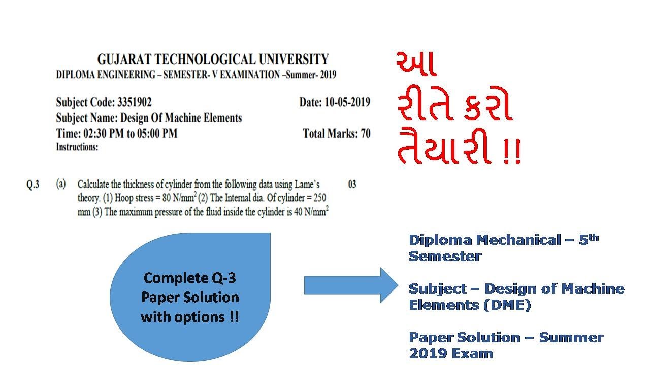 GTU II DME II PAPER SOLUTION II SUMMER 2019 II Q-3 Complete Solution ...