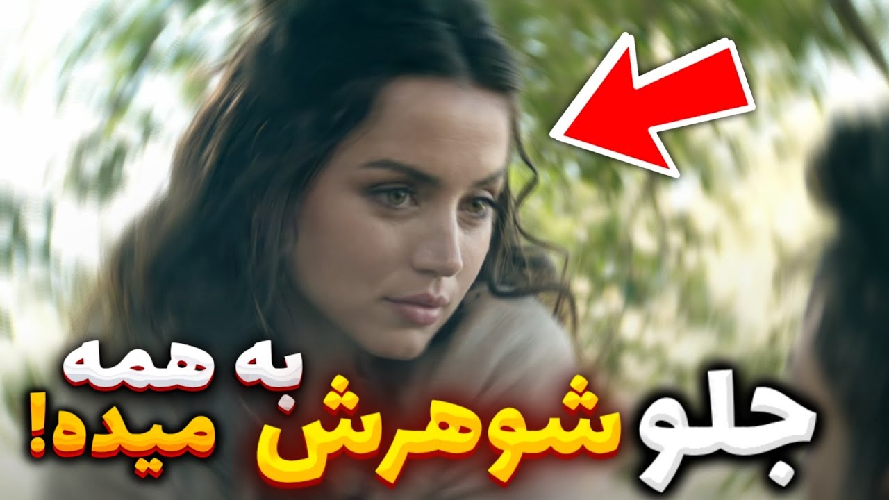 این زن جلو شوهرش با مردای دیگه رابطه ج نسی برقرار میکنه این فیلمو با