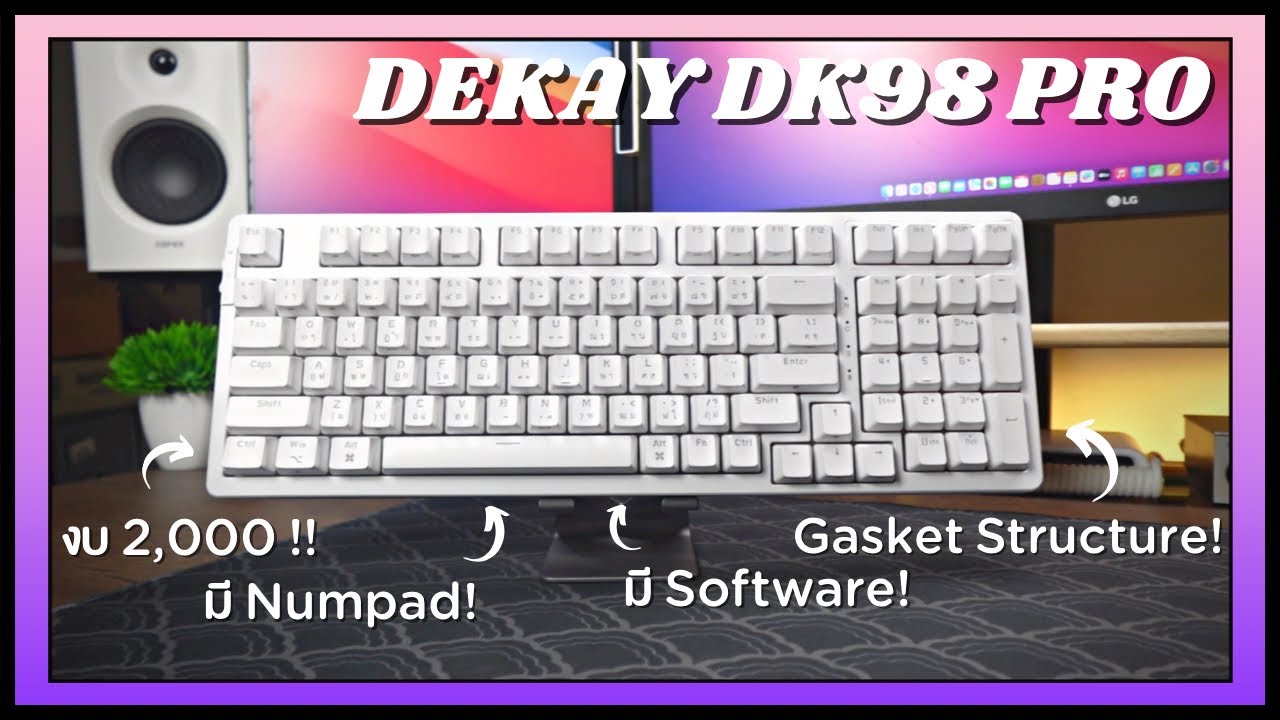 รีวิวคีย์บอร์ด Full Size + Yellow Switch ฟีเจอร์ครบจบในงบ 2,000 บาท!! | DEKAY DK98 PRO - YouTube