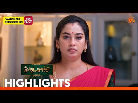 Moondru Mudichu - Highlights | 29 Aug 2026 | Tamil Serial | Sun TV