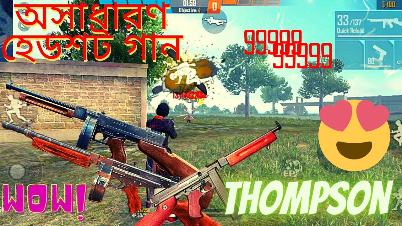 Awesome Gameplay || Thompson submachine gun || Garena Free Fire ...