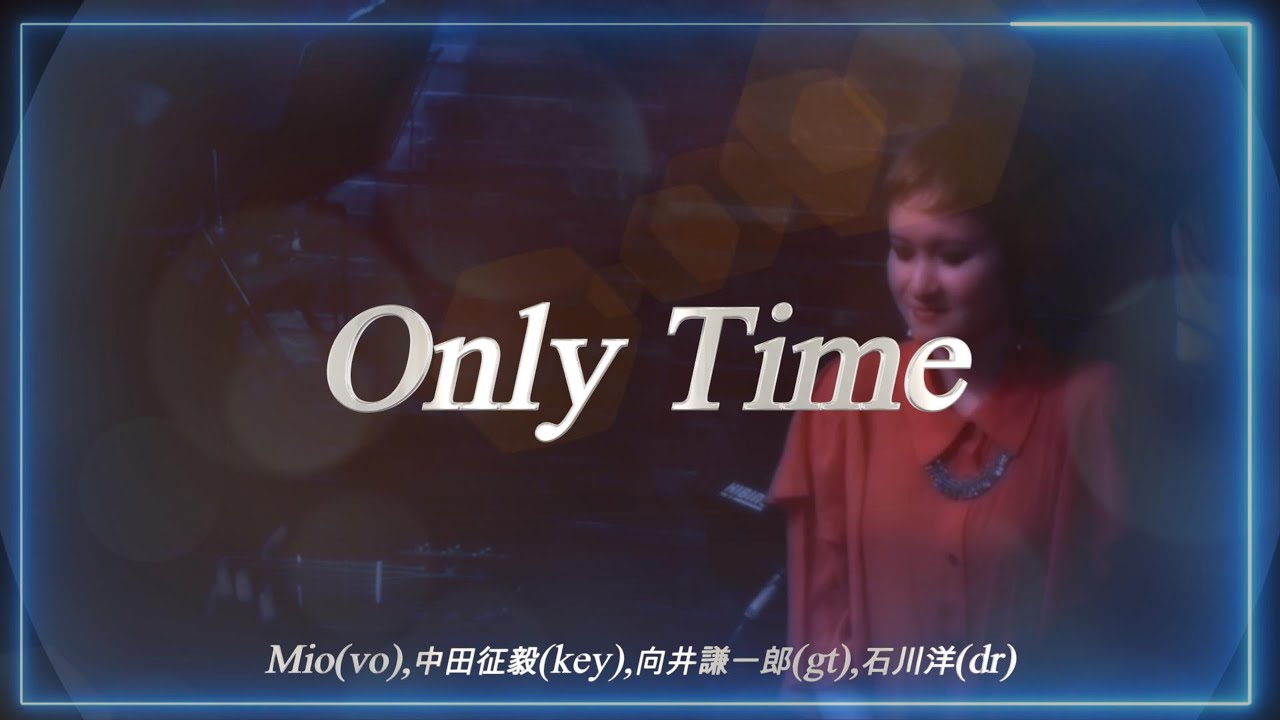 Only Time / オンリータイム ( Enya / エンヤ）covered by Mio (Live ver.) - YouTube
