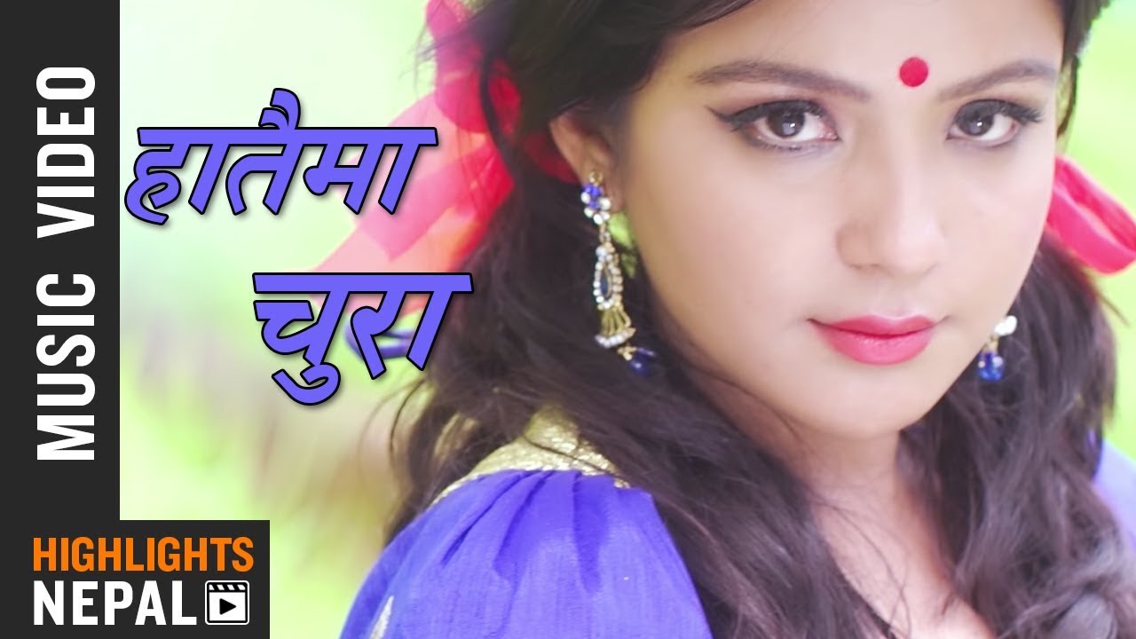 Hatai Ma Chura | New Nepali Modern Song 2017/2074 | Sabina Adhikari ...