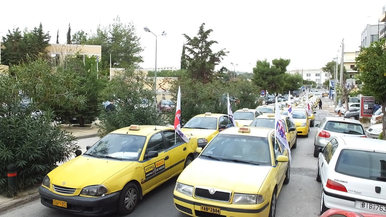 ΚΙΝΗΤΟΠΟΙΗΣΗ ΕΠΙΤΡΟΠΩΝ ΤΑΧΙ ΤΗΣ ΠΑΣΕΒΕ ΣΤΟ ΥΠ. ΜΕΤΑΦΟΡΩΝ - YouTube
