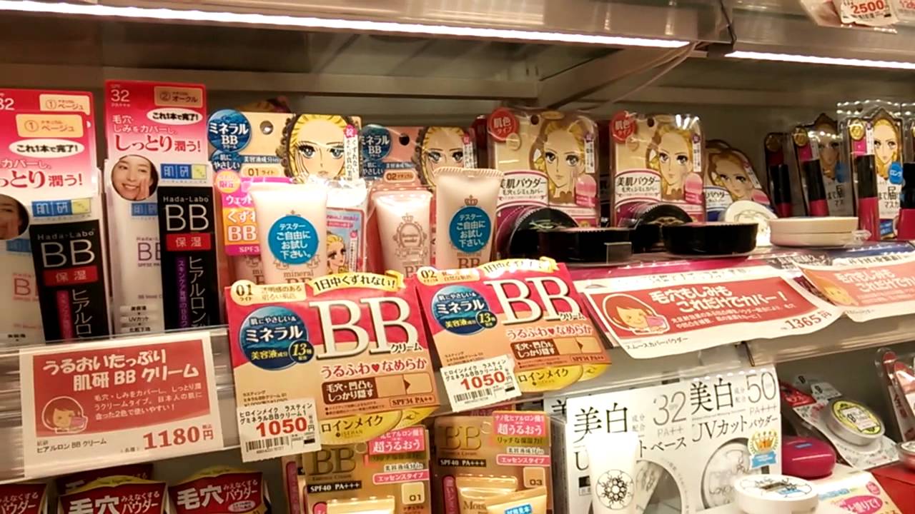 Japan cosme store beautiful shop Makeup 5 / 日本の化粧品コーナー ! - YouTube