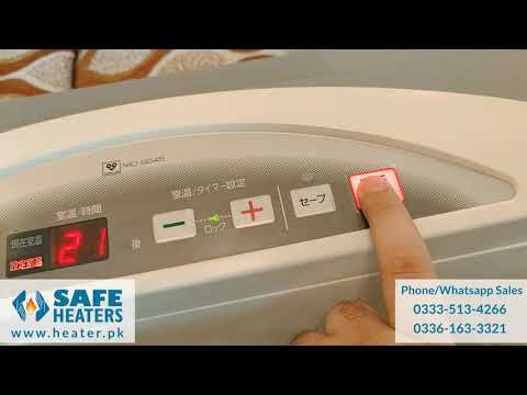 How to Use Japanese Safe Gas Heater in Pakistan from heater.pk