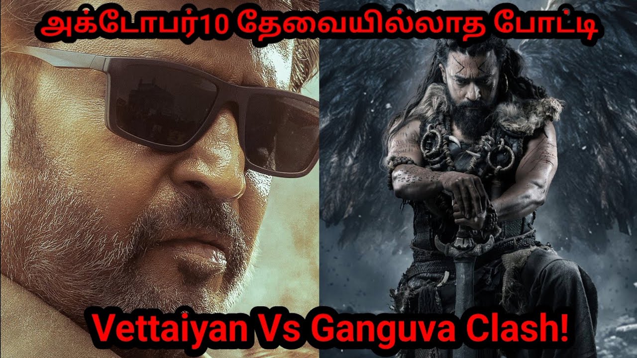 Vettaiyan Vs Ganguva Clash! |Rajinikanth|Suriya|Vettaiyan|Ganguva ...