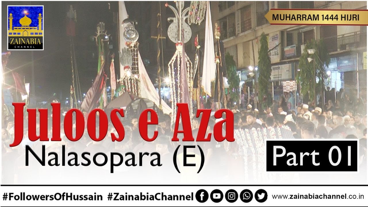 Juloos Part 01 | 22 Muharram Juloos | Nalasopara (E) 1444 hijri 2022 ...