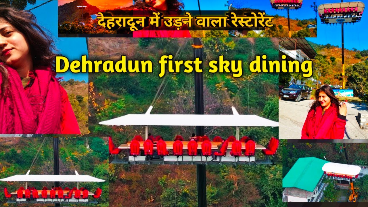 SkyMax Lounge // flying restaurant in dehradun// - YouTube
