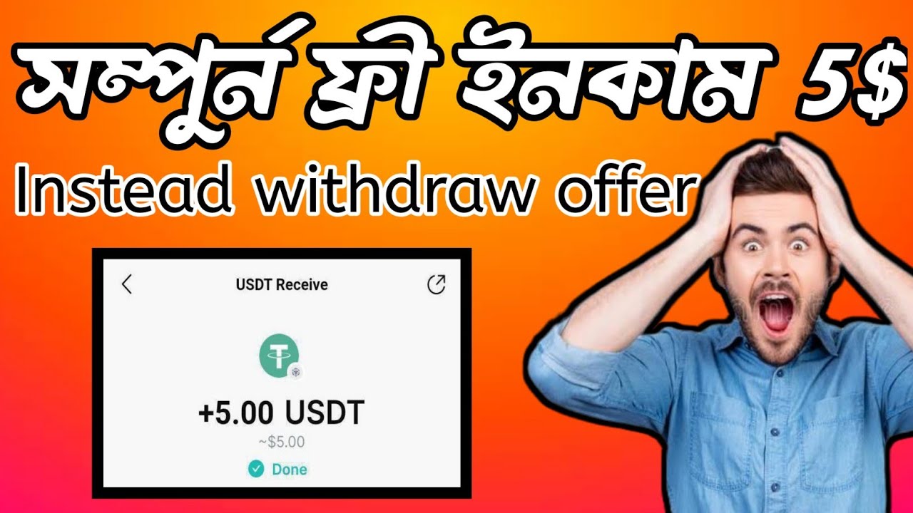 instead withdraw offer Live 5$ Income offer listed token unlimited ...