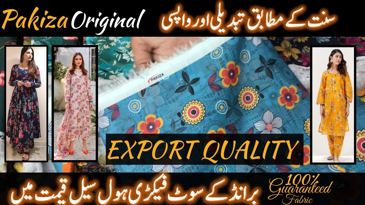 Pakiza Original Brand | Sapphire Allover Digital Printed | Price 1350Rs ...