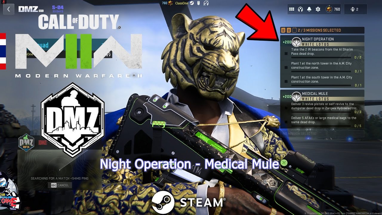 Night Operation - Medical Mule ภารกิจ ฤดูกาลที่ 4 DMZ เกม Call of Duty ...