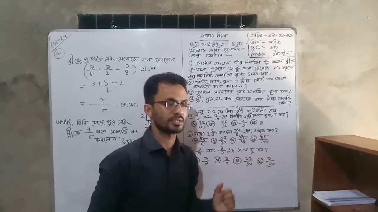 Class six(vi)-Mathematics-Arithmatic - YouTube