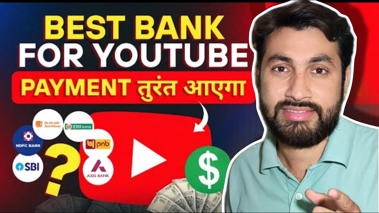 Best Bank for Adsense for YouTube_इस Bank में तुरंत YouTube Payment आता ...