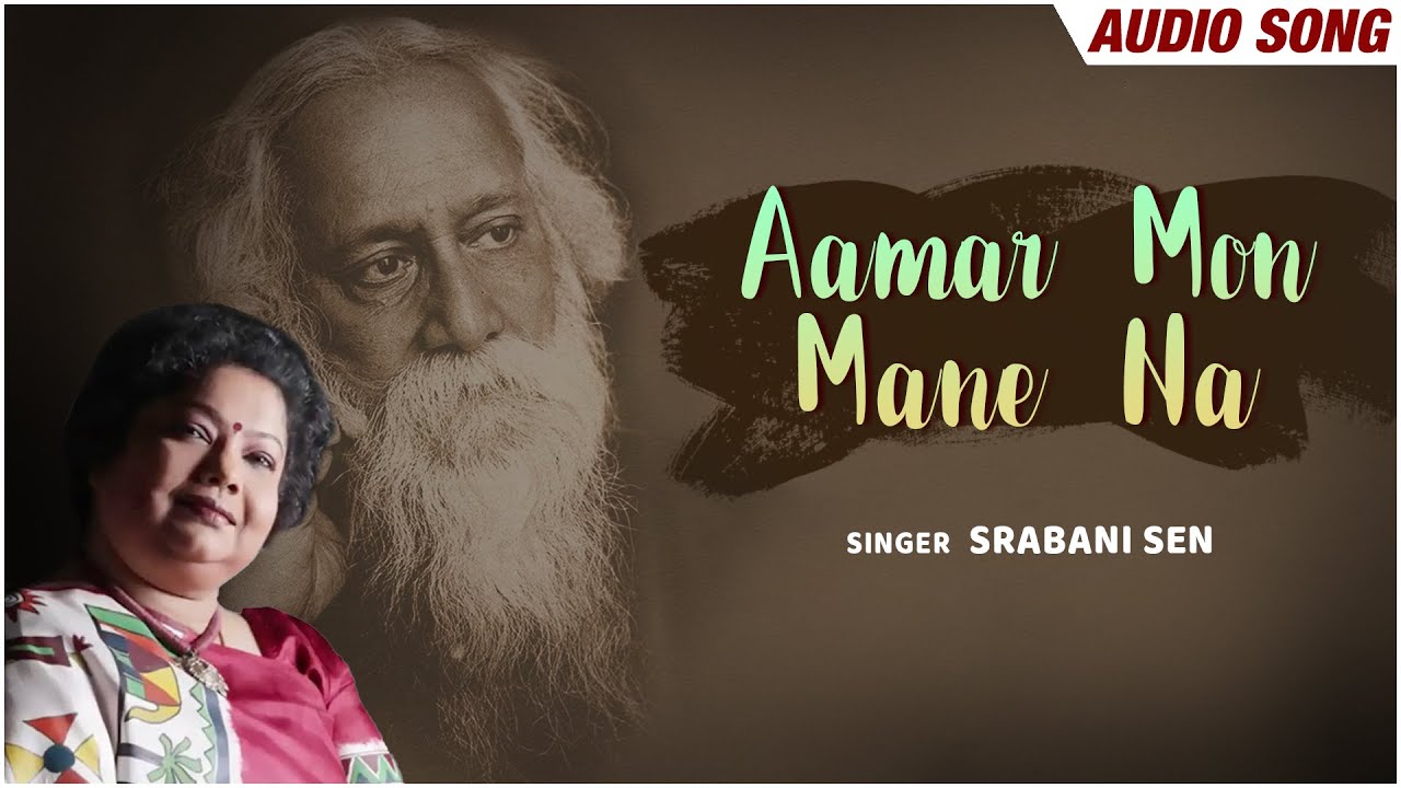Aamar Mon Mane Na (আমার মন মানে না) | Srabani Sen | Rabindra Sangeet ...