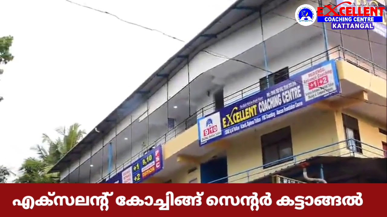 EXCELLENT COACHING CENTRE RE-OPENED AFTER COVID SITUATION - YouTube