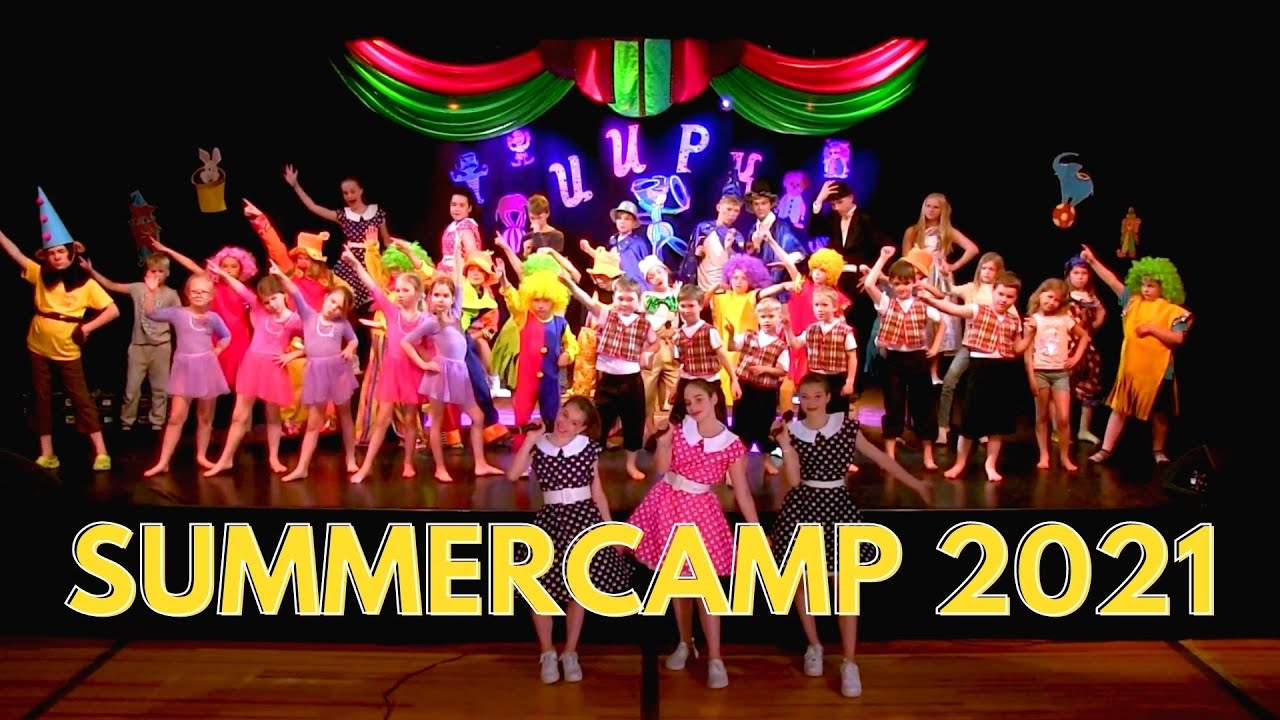 Летний лагерь 2021 в Хельсинки / SummerCamp 2021 - YouTube