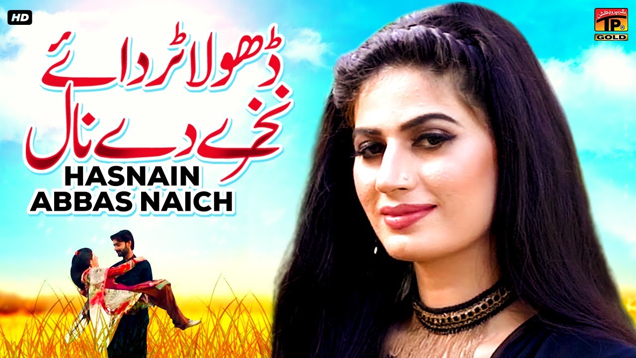 Dhola Turdaye Nakhre De Naal | Hasnain Abbas Naich | (Official Video ...