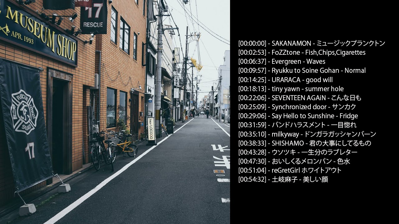 japanese indie rock songs you should listen to feel - YouTube