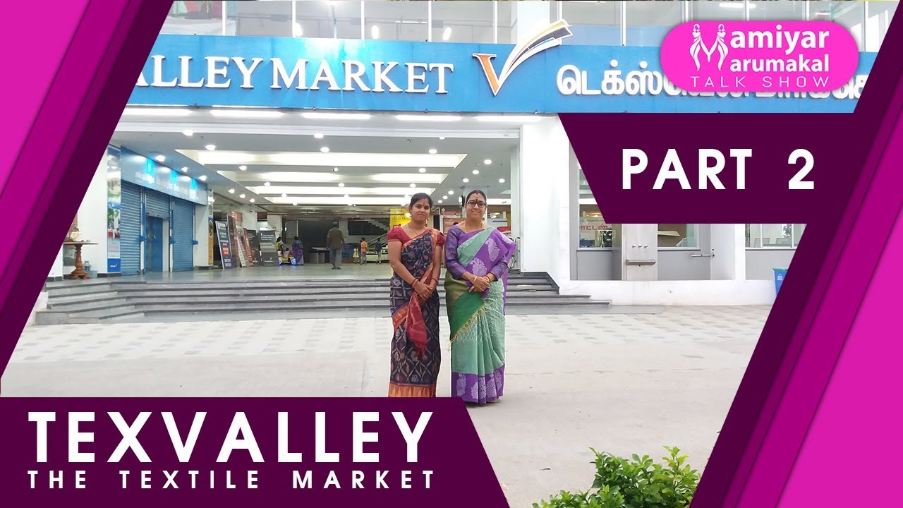TEXVALLEY Erode | The Textile Market | Part 2 - Mamiyar Marumagal Talk ...