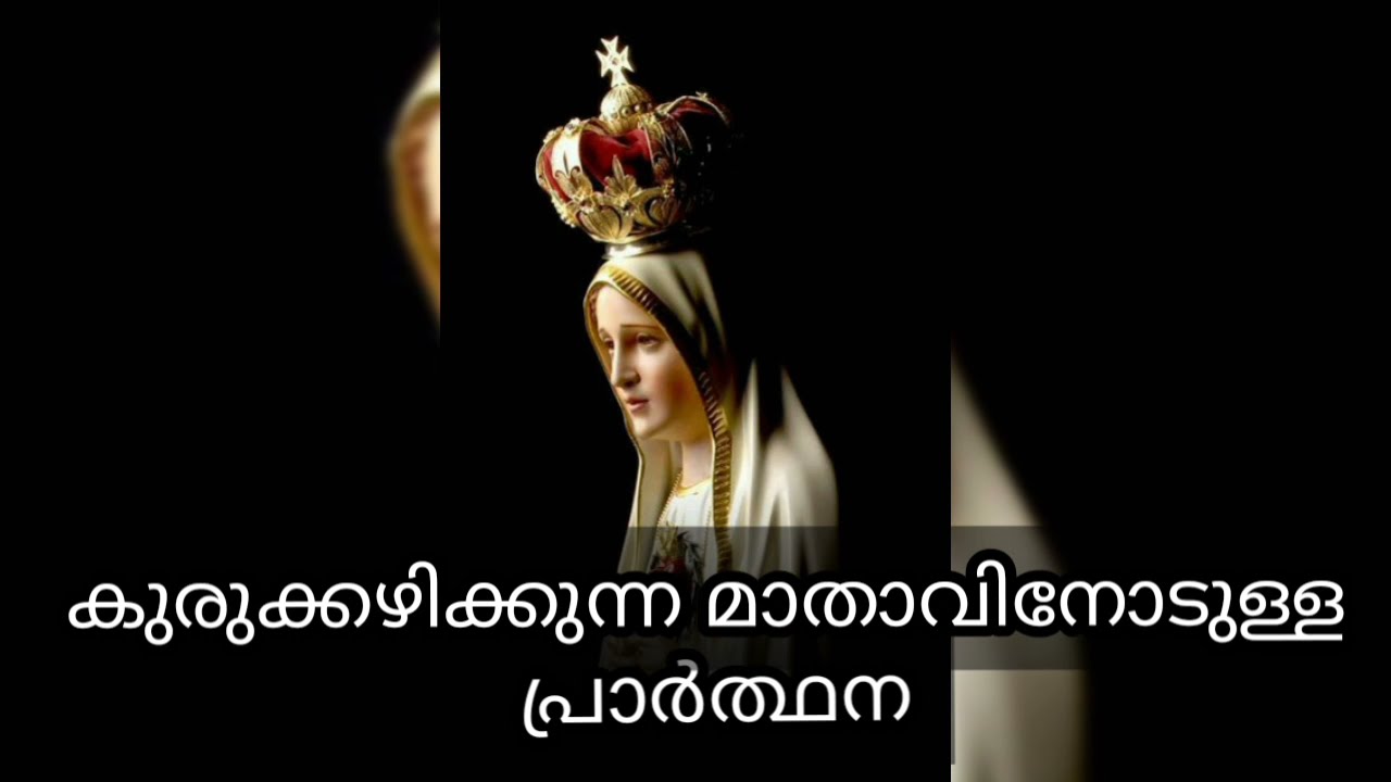 Kurukkazhikkunna mathavinodulla prarthana 🙏~Very Powerful Prayer/ How ...