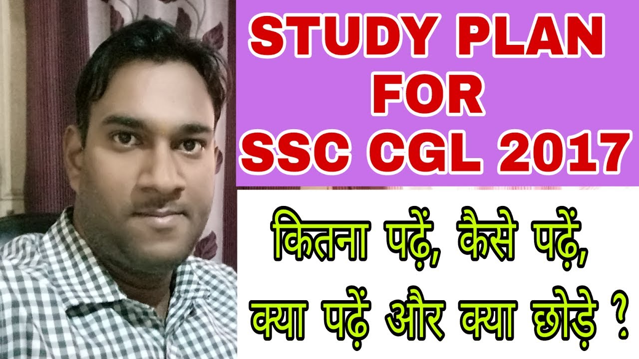 Study Plan For SSC CGL 2017 | TIME TABLE | कितना पढ़ें, क्या पढ़ें ...