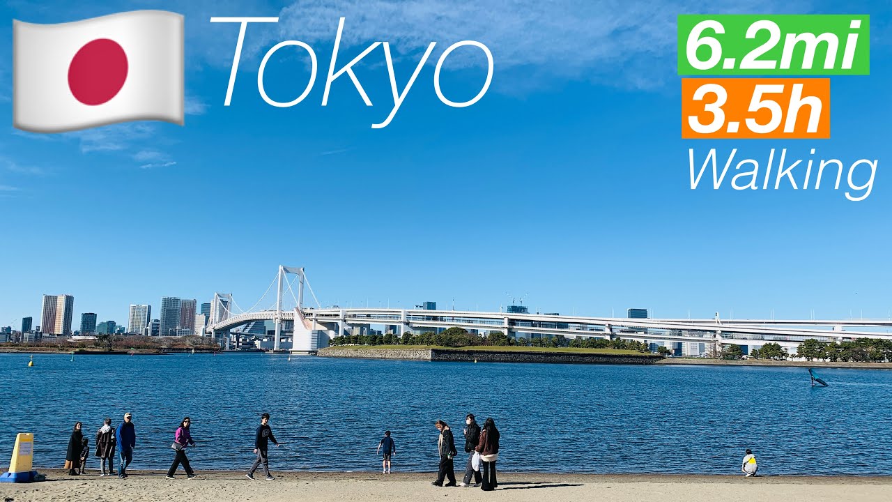 🇯🇵Tokyo Scenic Walking /Rainbow Bridge, Odaiba,Toyosu,and Ginza!/6.2mi ...