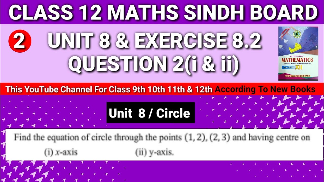 Sindh Board Second year Mathematic Unit 8 Exercise 8.2 Question 2(i&ii) Second year Maths Circle ...